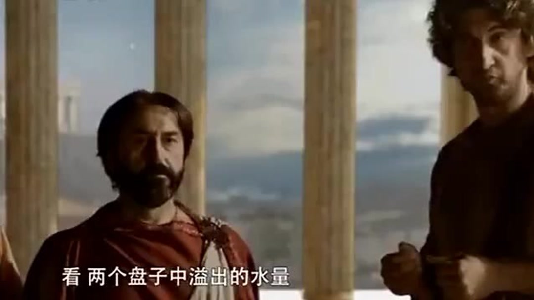 纪录片《伟大的梦想家》数学大师阿基米德 完整修订版