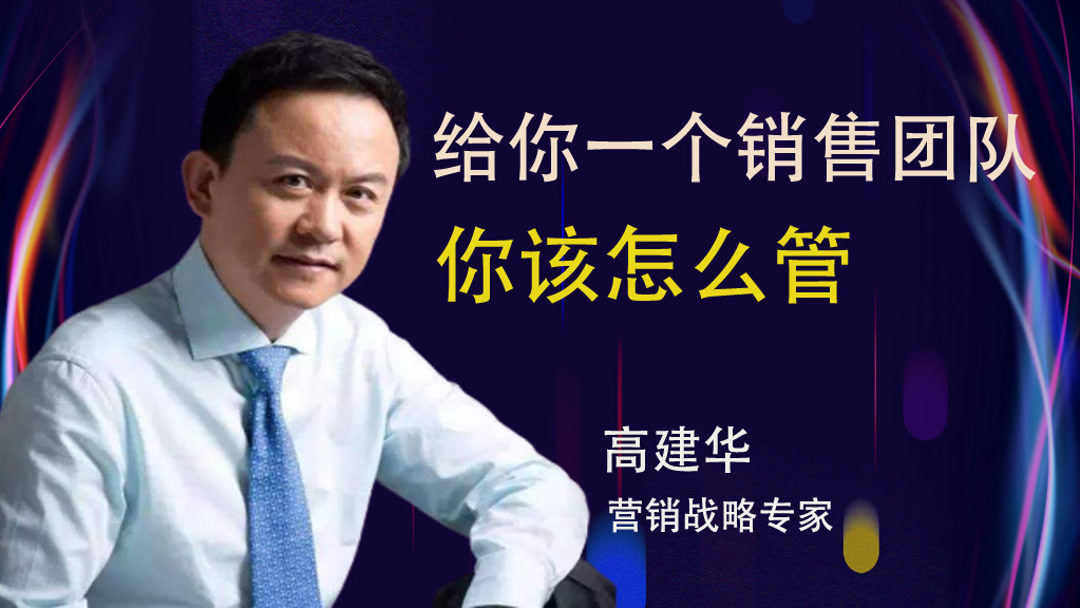 公司业绩差,技术部和销售部互相指责,老板如何化解部门间的冲突