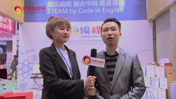 前景加盟采访:趣编程