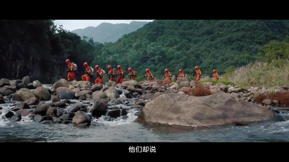 福建省森林消防总队形象宣传片《荣耀》