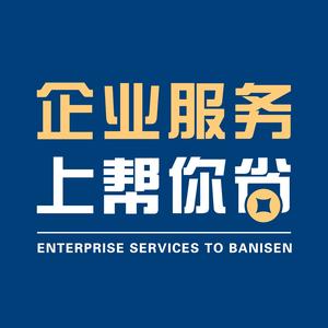 安徽帮你省大数据服务有限公司 