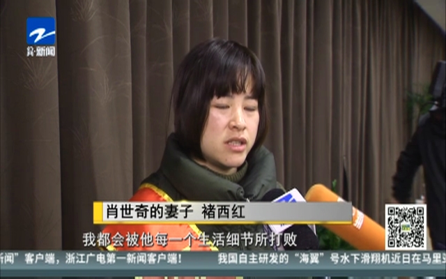 杭州公安表彰“警嫂” 背后的“她”不容易