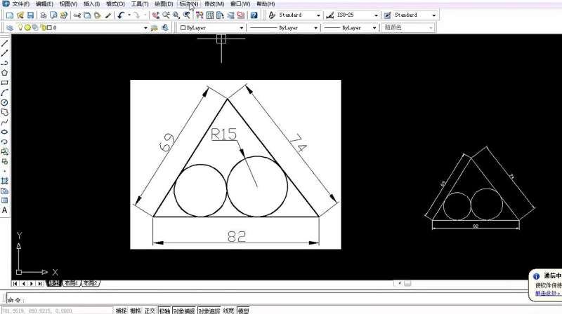 CAD实例教程7-相切圆的妙用