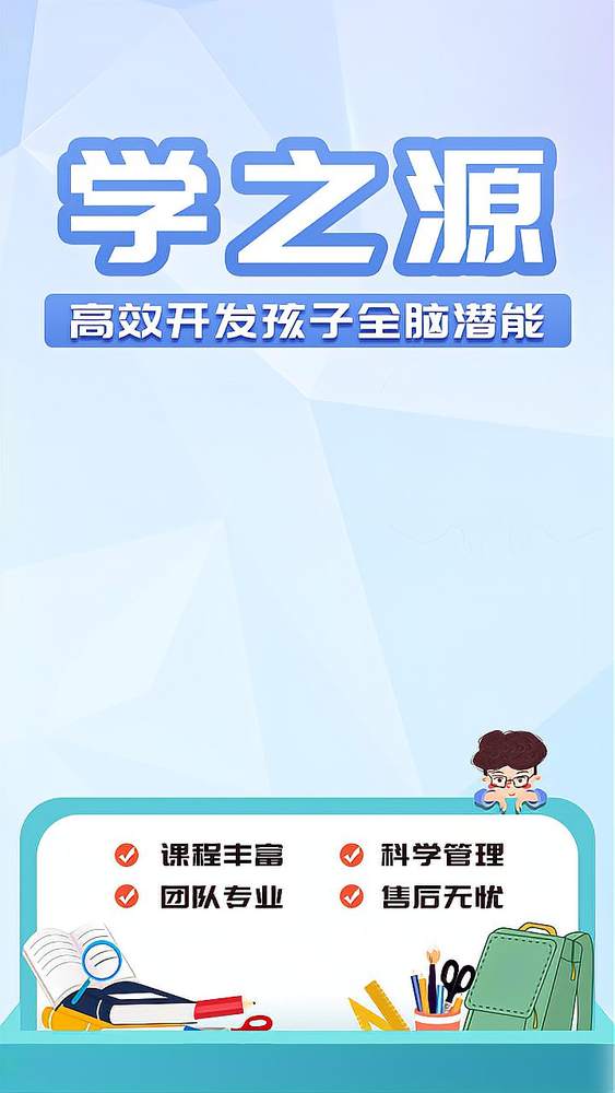 编程机构,编程机构加盟收费