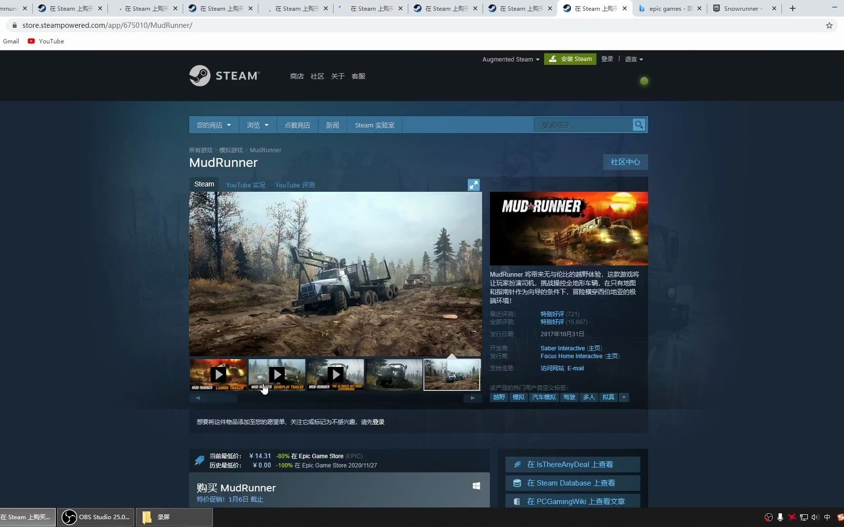 Steam冬促模拟经营类游戏推荐