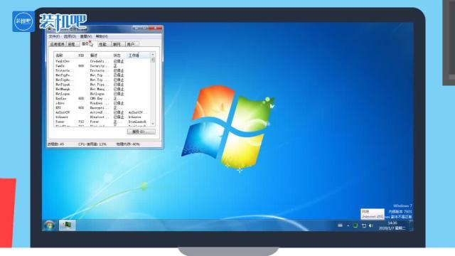 widows无法打开添加打印机