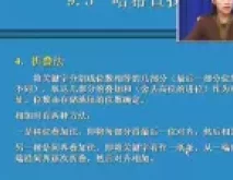 电子科技大学数据结构数据结构41