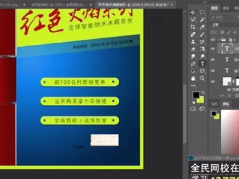 PS磨皮滤镜PS合成PS特效PS软件安装PS下载