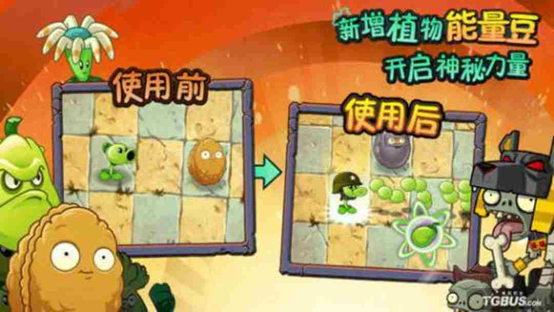 植物大战僵尸2无敌版无限钻石_植物大战僵尸2无敌版玩法攻略