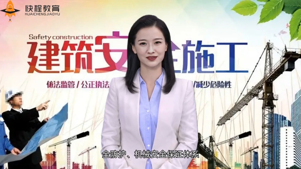 安全员证怎么考在哪里报名#安全员 #安全生产 #安全员证书
