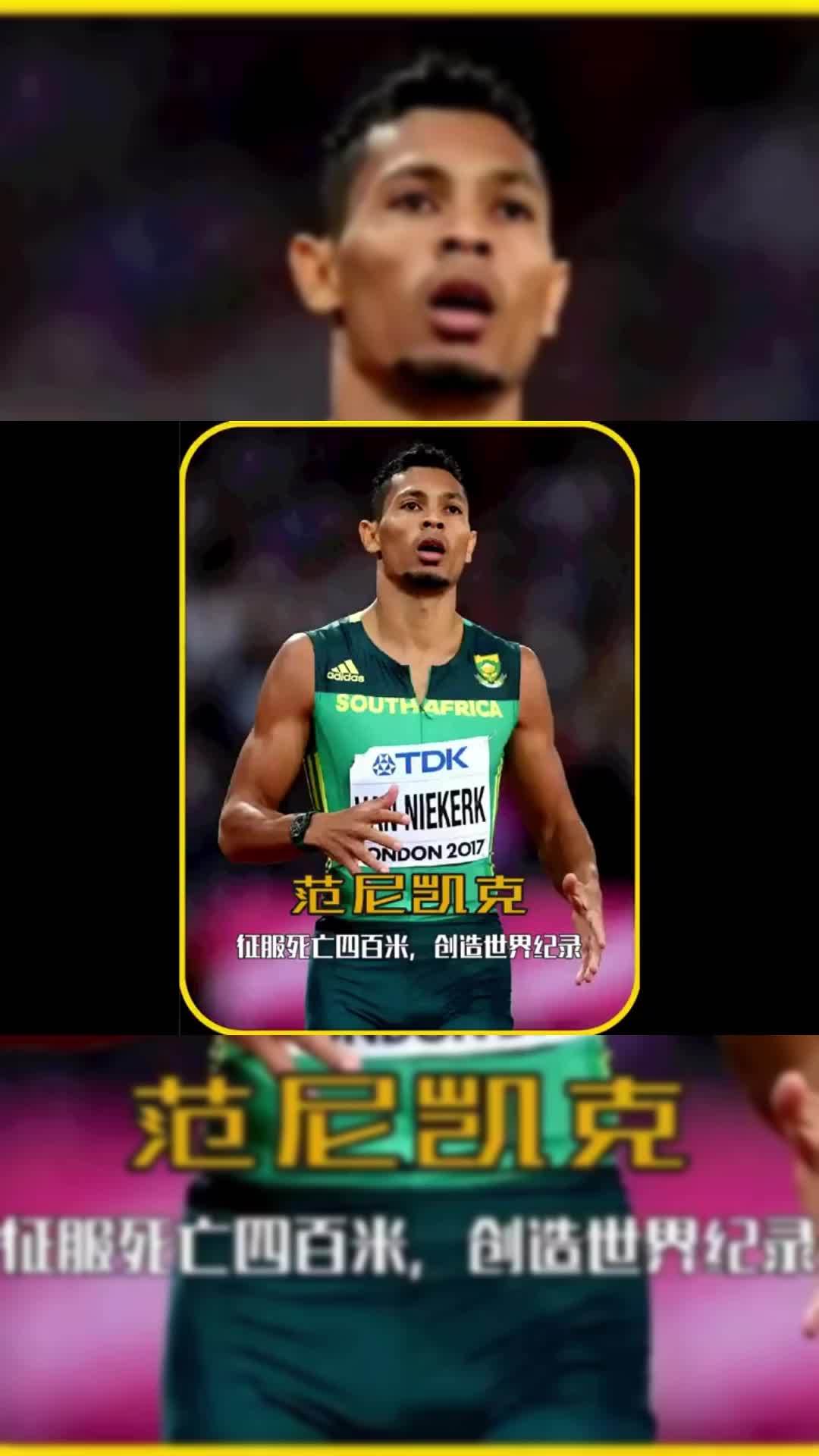 田径最难的运动项目,只有经历过的人才会懂那种痛!