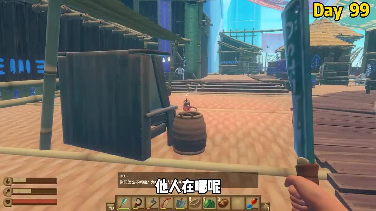 Raft木筏生存(完结)-完成最终之战,成功解救村民#游戏解说...