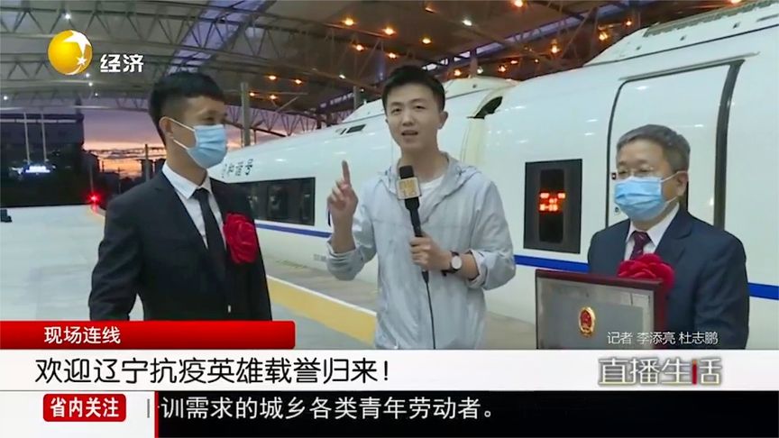 这枚奖牌沉甸甸!辽宁抗疫英雄载誉归来,站在人民大会堂骄傲满满