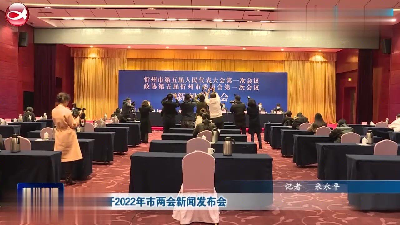 我市召开2022年市两会新闻发布会