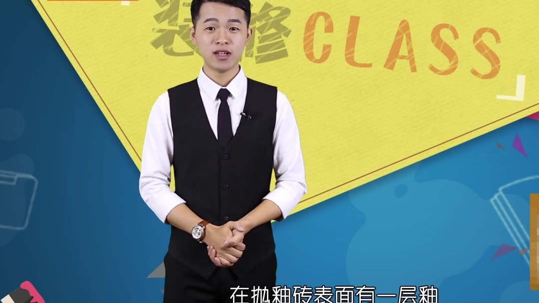抛光砖和抛釉砖有什么区别?