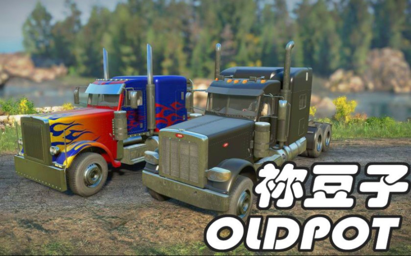 雪地奔驰变形金刚擎天柱模组大半月的制作进度全程回顾~