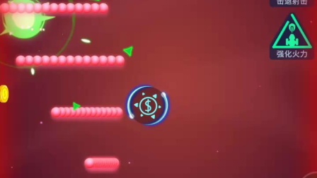 微信消灭病毒无限金币钻石满武器通关攻略