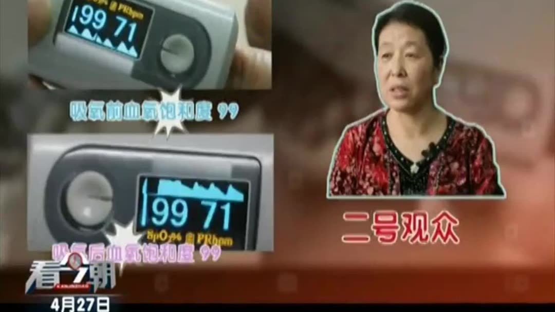 吸氧真的有保健作用吗?