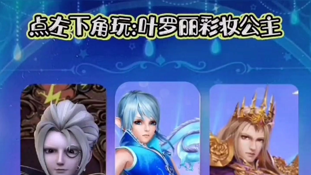 没想到毒夕绯也想组CP?