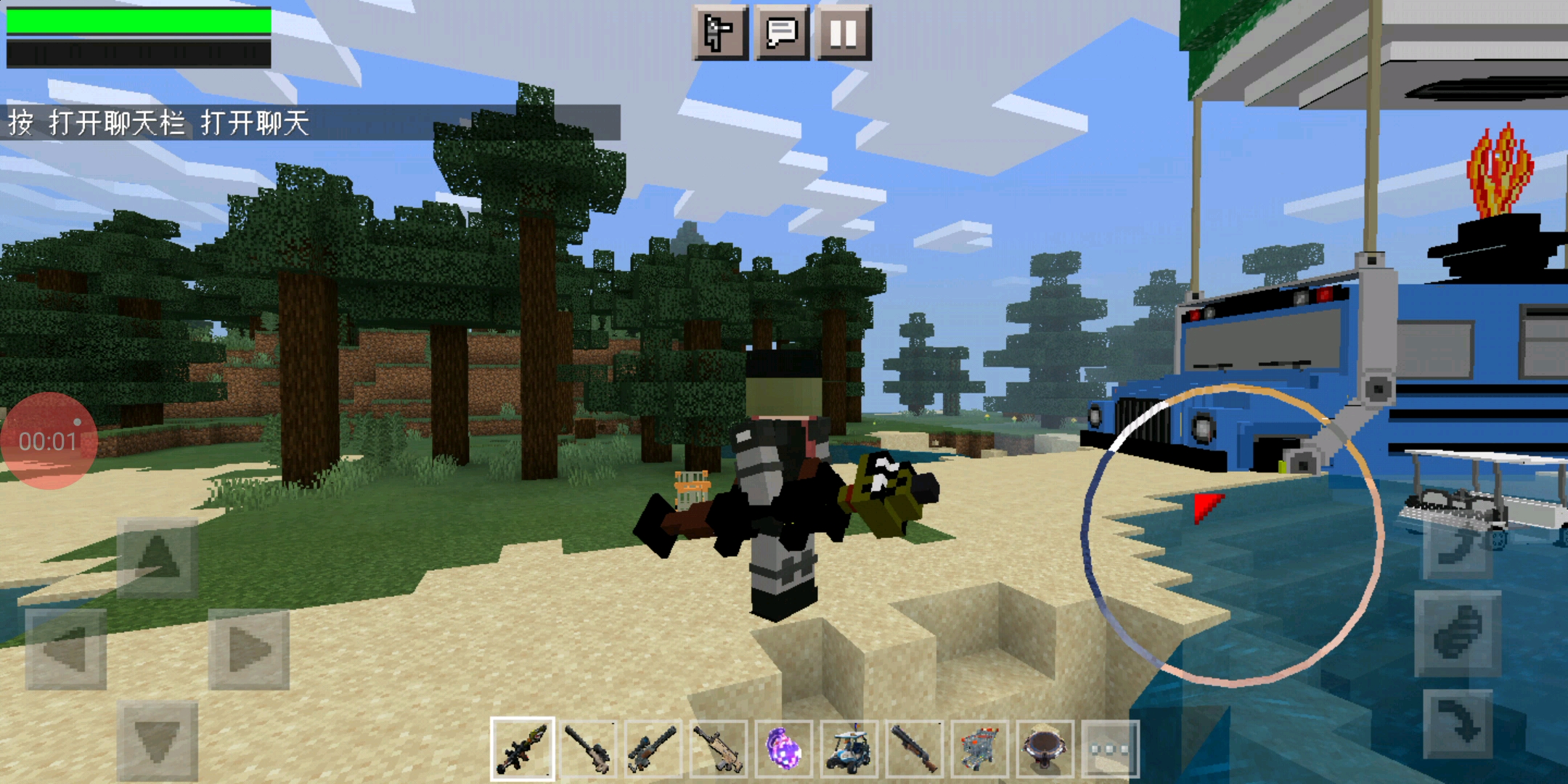 鸿敏轩发布的堡垒之夜addons的V9版本是什么样的