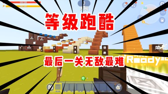 迷你世界跑酷:半仙等级跑酷,越后越难!皮皮余最终也通关了