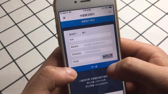 微信上如何查银行卡余额,试试这个方法,不用开通短信提醒