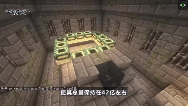 MC概率最小事件!竟然只有千亿分之一的概率?