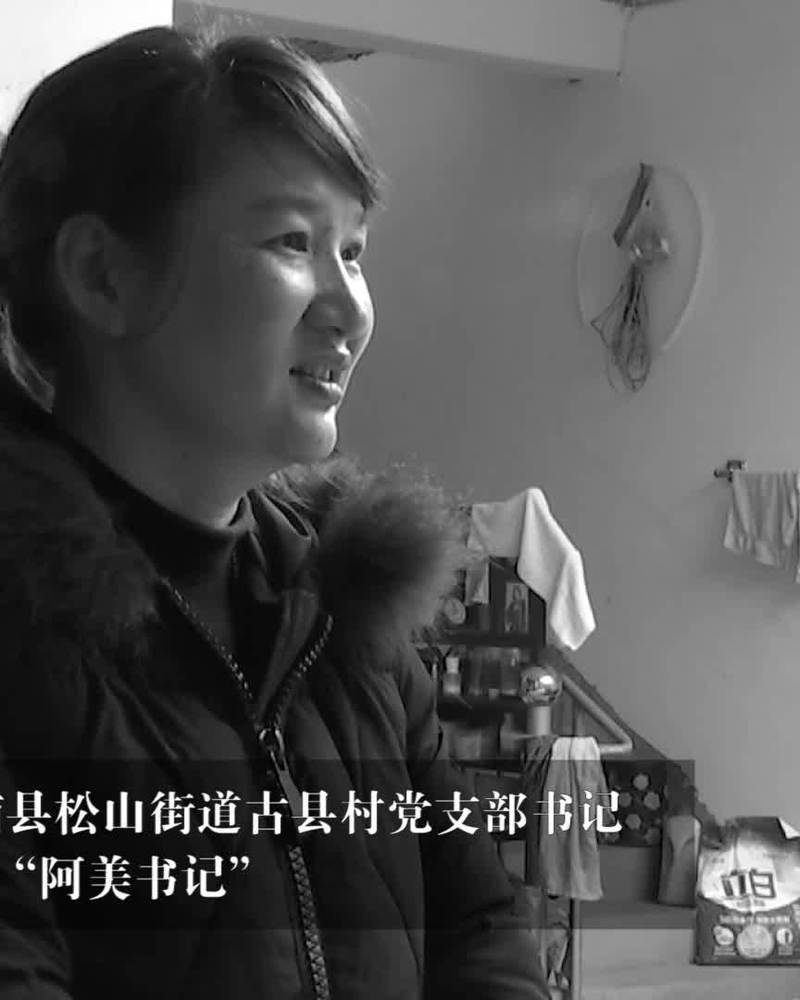 ...丽美17年如一日扎根农村基层】31日,中宣部追授福建孙丽美时代楷模...