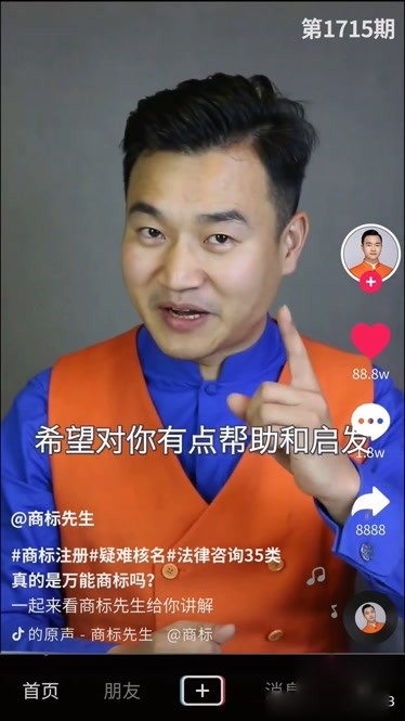 35类真的是万能商标吗?