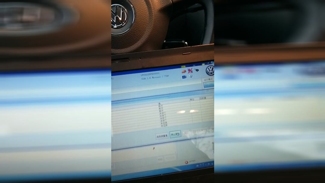 汽车维修之通过数据流判断问题 中汽同盟【曾永宁】