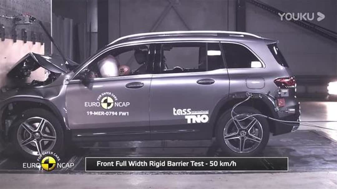 2019款奔驰Mercedes-Benz GLB-Class Euro NCAP 碰撞测试