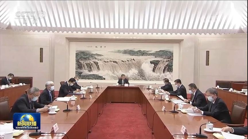 全国政协十四届一次会议主席团常务主席会议第二次会议举行