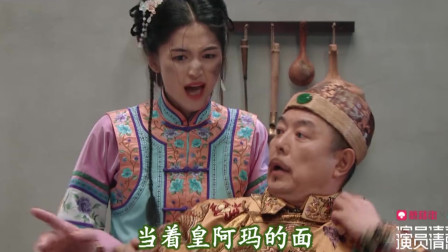 演员请就位:纯享版-陈瑶、康可人《还珠格格》