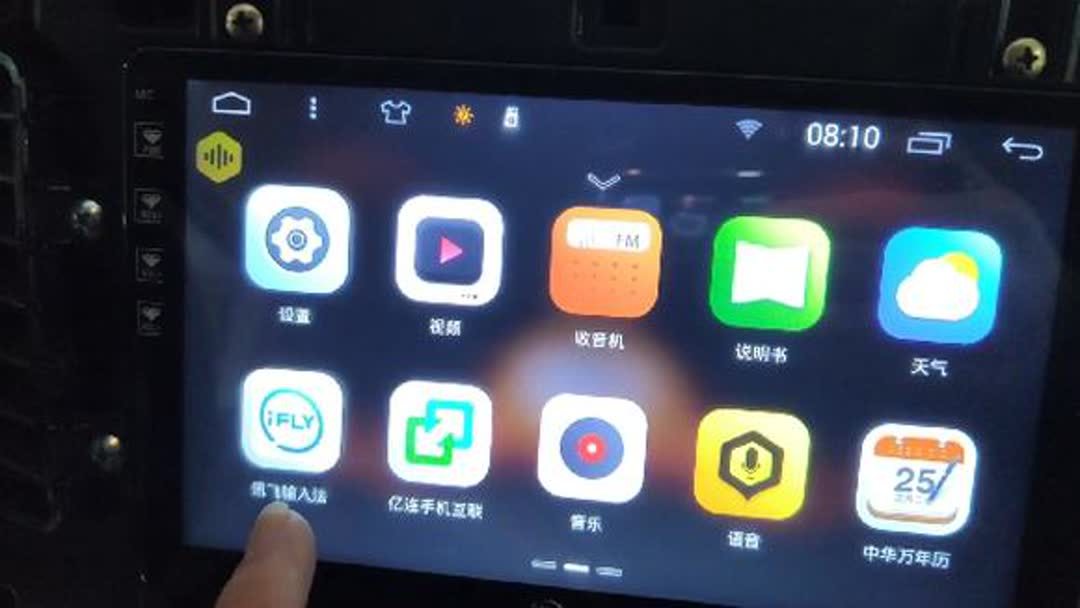 只要你主手能力强,自己安装一台安卓导航是一件非常简单的事