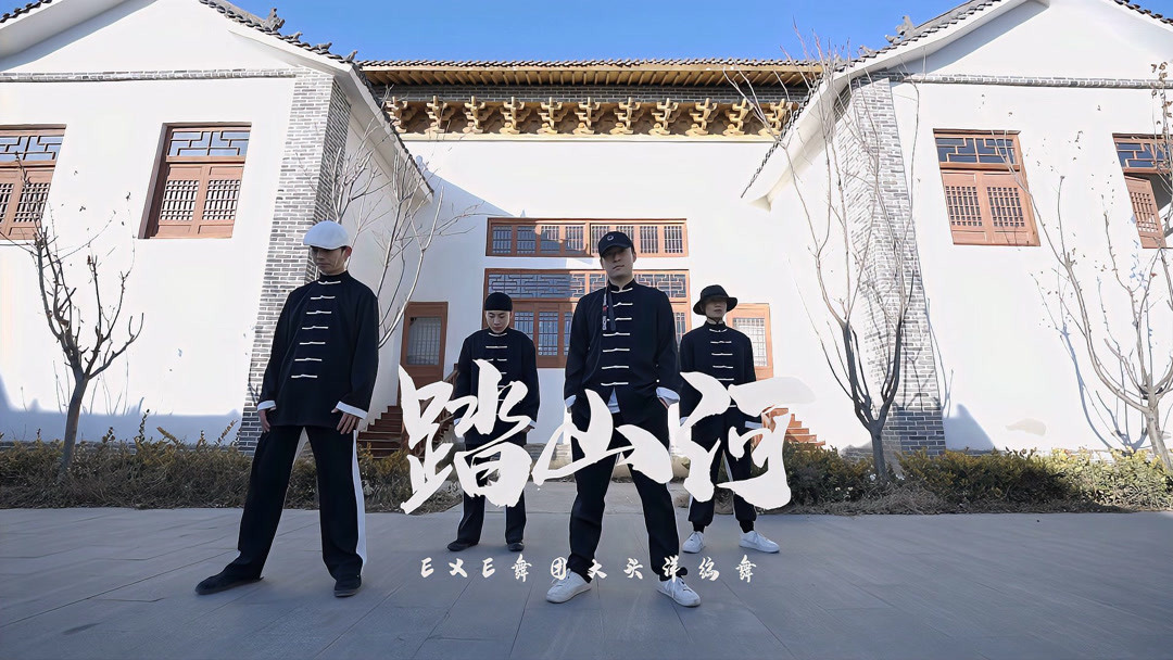国风齐舞《踏山河》,万里山河都踏过,星火满天夜如昼!