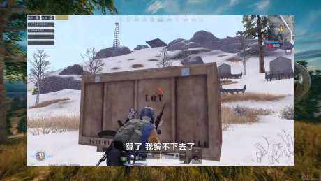 「Anna解说」和平精英:小冬和Anna完美配合,一缩圈就会吃鸡?