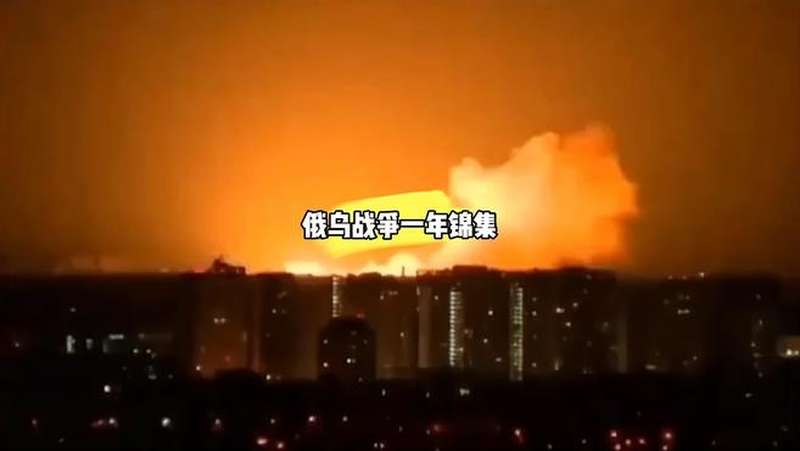 俄乌战争一年锦集#国外合法拍摄国内请勿模仿