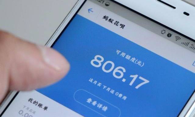 使用花呗付款这么久,还在纳闷花呗额度从未涨过?看完终于明白了