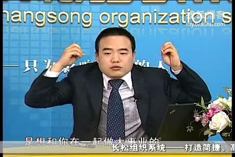 企业内训之企业愿景的重要性与人的特征