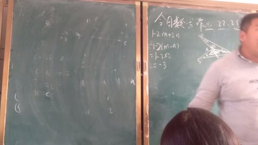 八年级上册数学期中达标试题二习题课