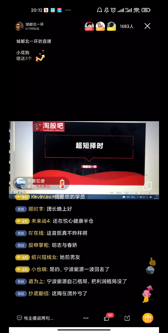 ...情绪和时间周期与题材炒作路径演变来分析超短择时及其相关情绪指标