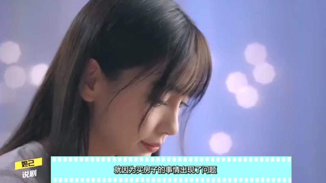 《我的真朋友》邓伦为救杨颖,车祸被撞飞,杨颖崩溃我不能没你