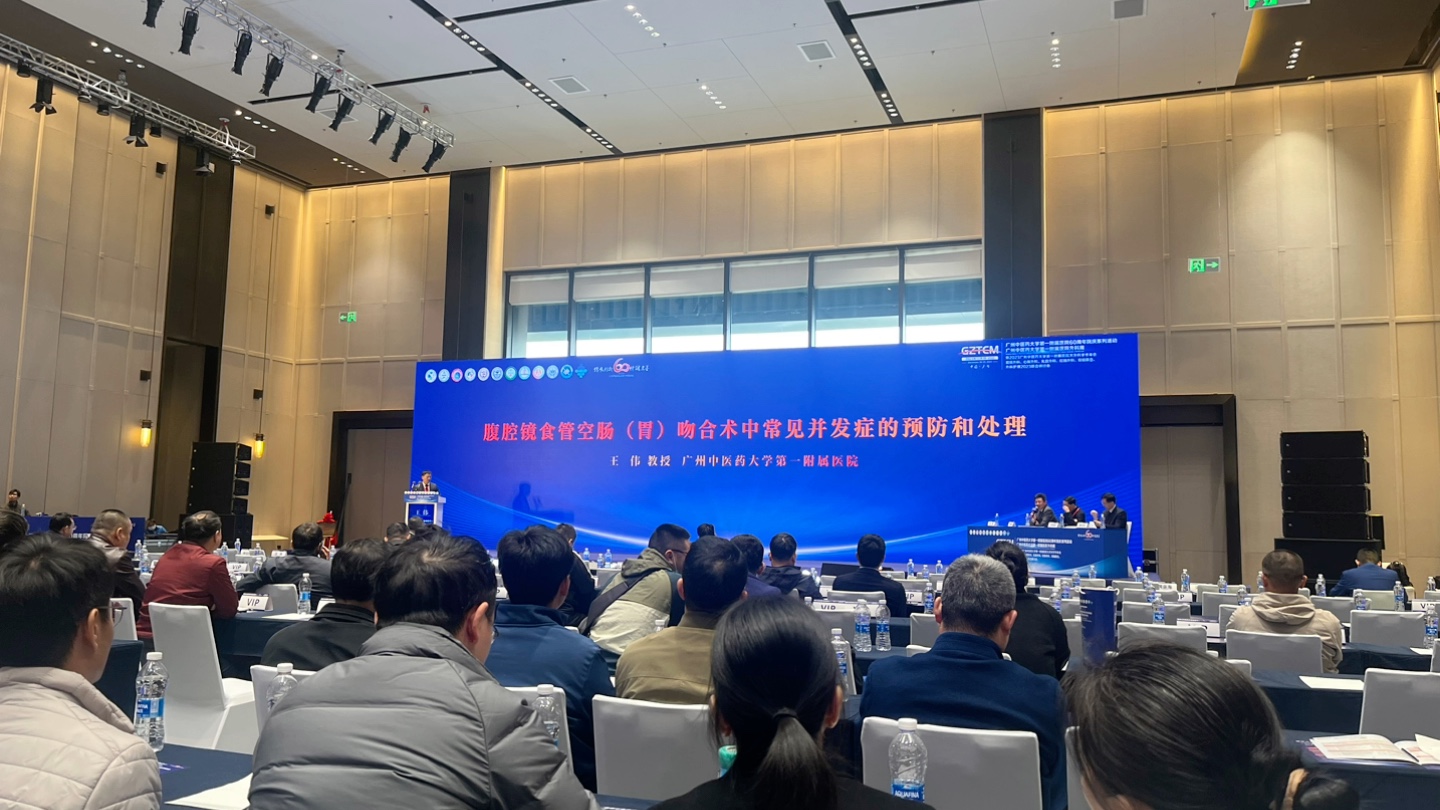 参加医学会议,膜拜诸多大佬