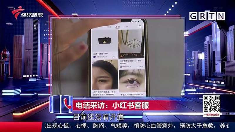虚假宣传真人试用 律师:此种行为已违法