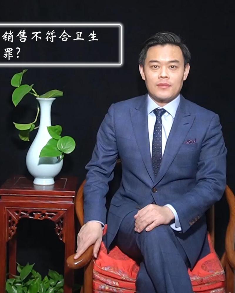 律师解读:生产、销售不符合卫生标准的化妆品罪