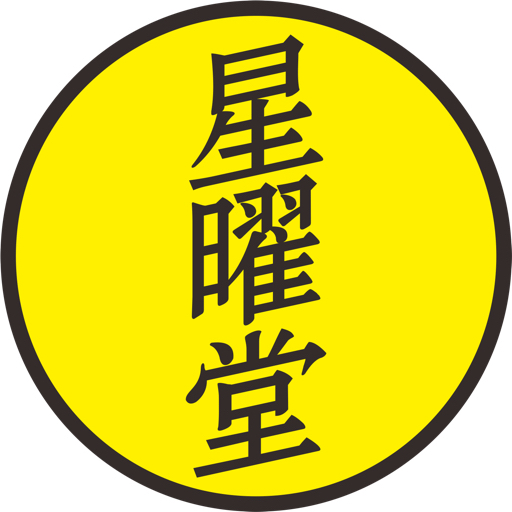 星曜堂国际厨艺学院 
