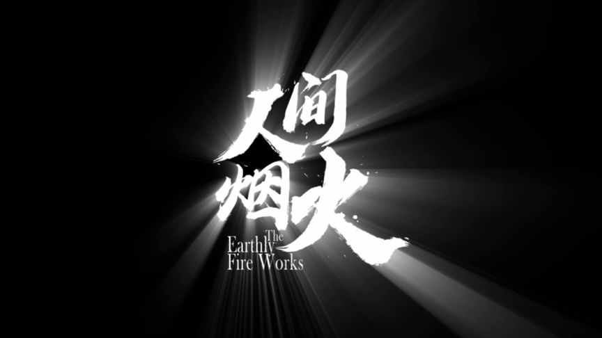 上海昨晚狂风暴雨电闪雷鸣的夜晚