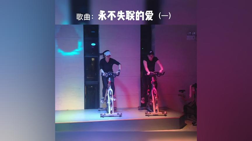 #动感单车 #有氧运动 你的每条讯息都是心跳的节拍