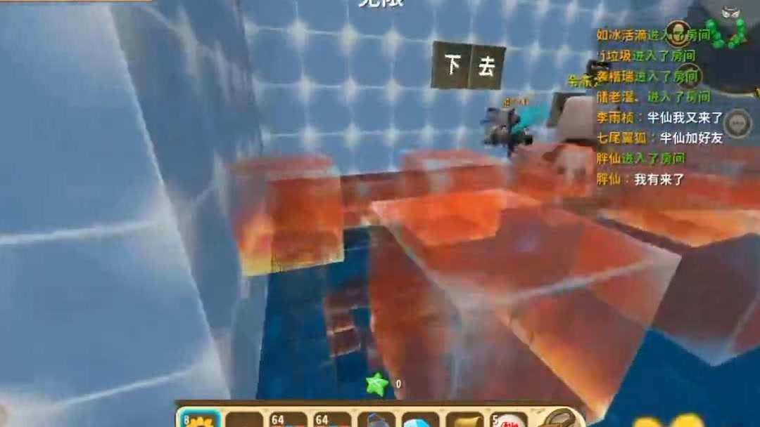 迷你世界:生存冒险,自主创造,多人联机:迷你世界水上狂飙