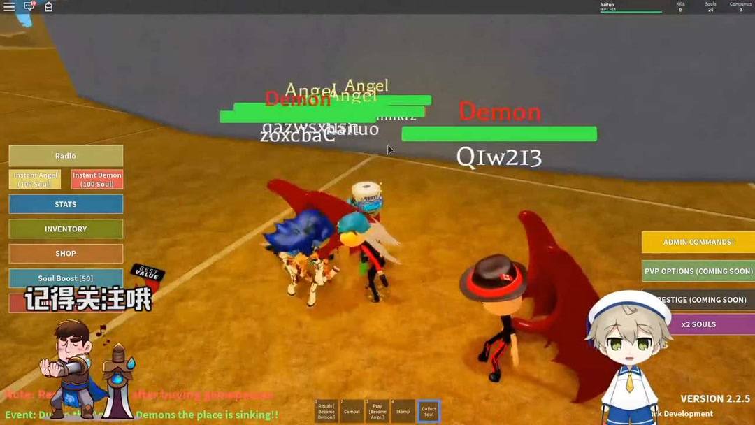 小格解说 Roblox 天使恶魔模拟器:变身战斗天使!